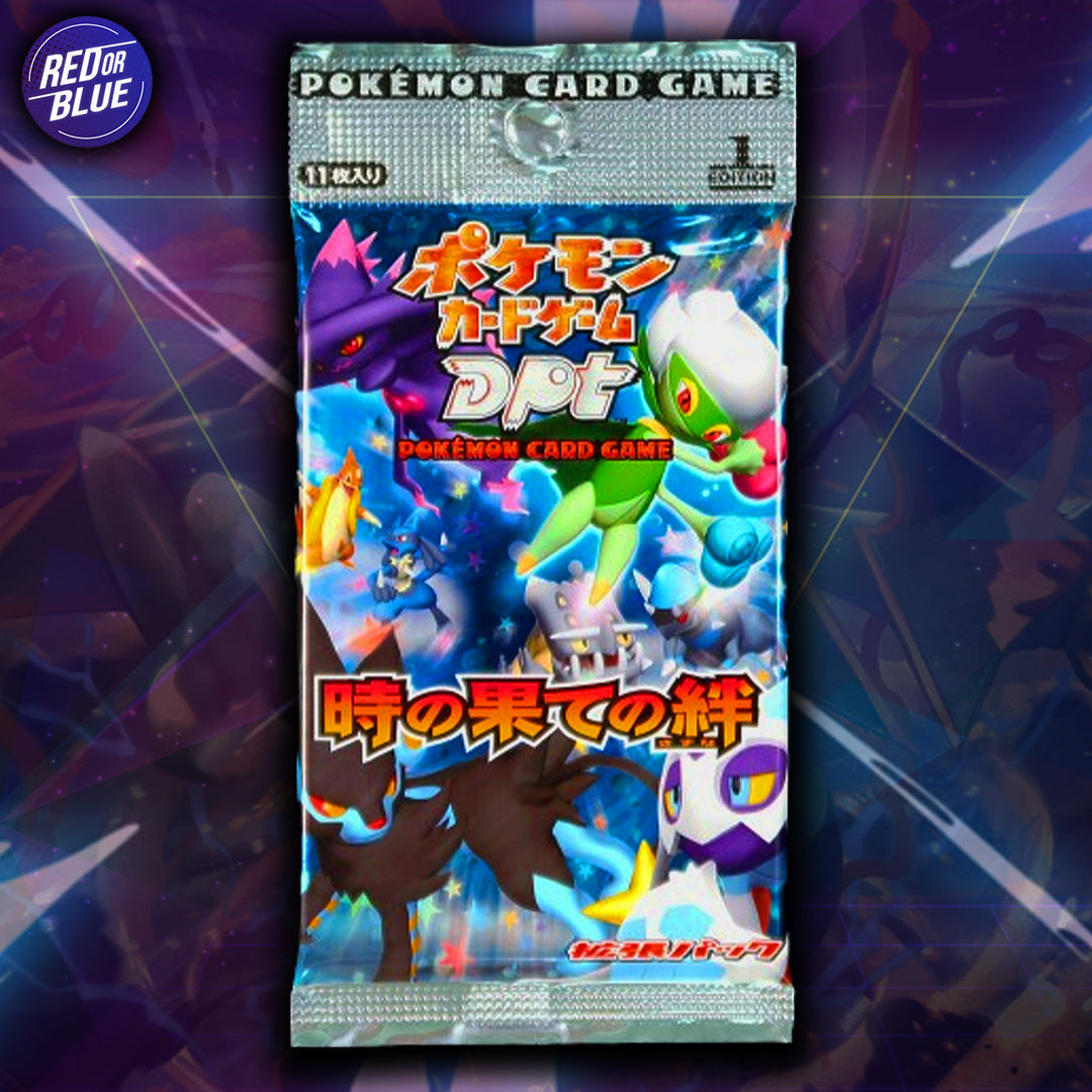 Vintage Packs – RED or BLUE