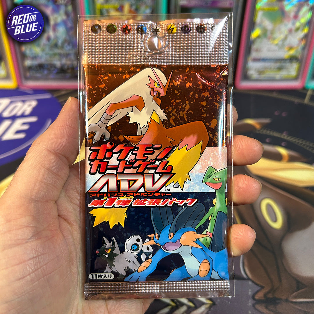 Vintage Packs – RED or BLUE